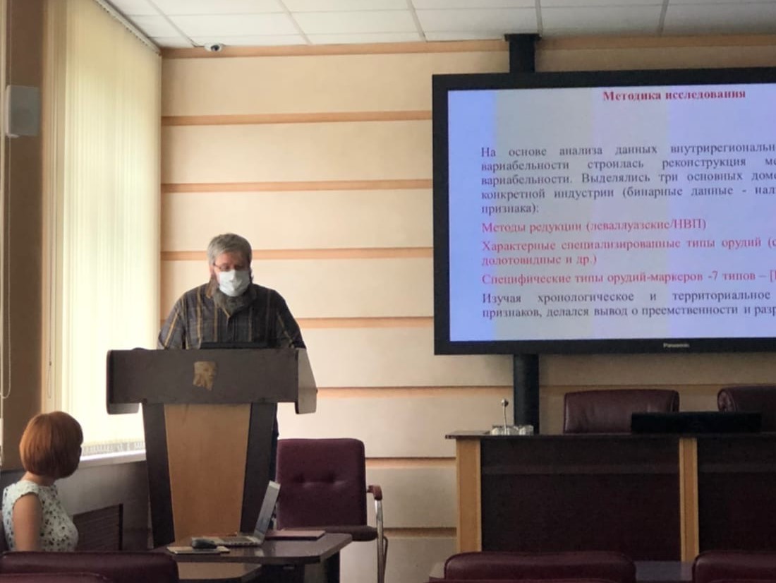 Dr. Evgeny Rybin presented results of his Doctor Habilitatus work ...